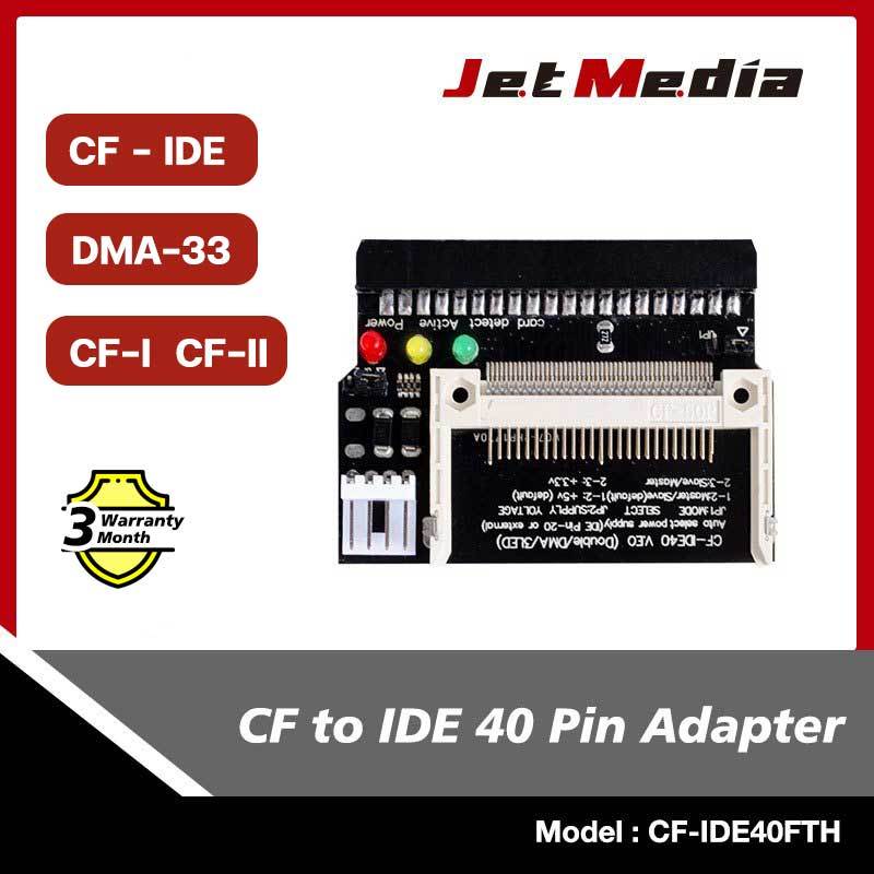 🚚 พร้อมส่ง / ออกใบกำกับได้ - CF card to IDE adapter board 40P Female อะ ...