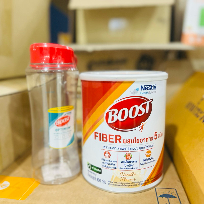 exp10/2024 แถมขวดน้ำ Boost Fiber 800g. (Nutren Fibre) เนสท์เล่ บูสท์ ไฟ ...