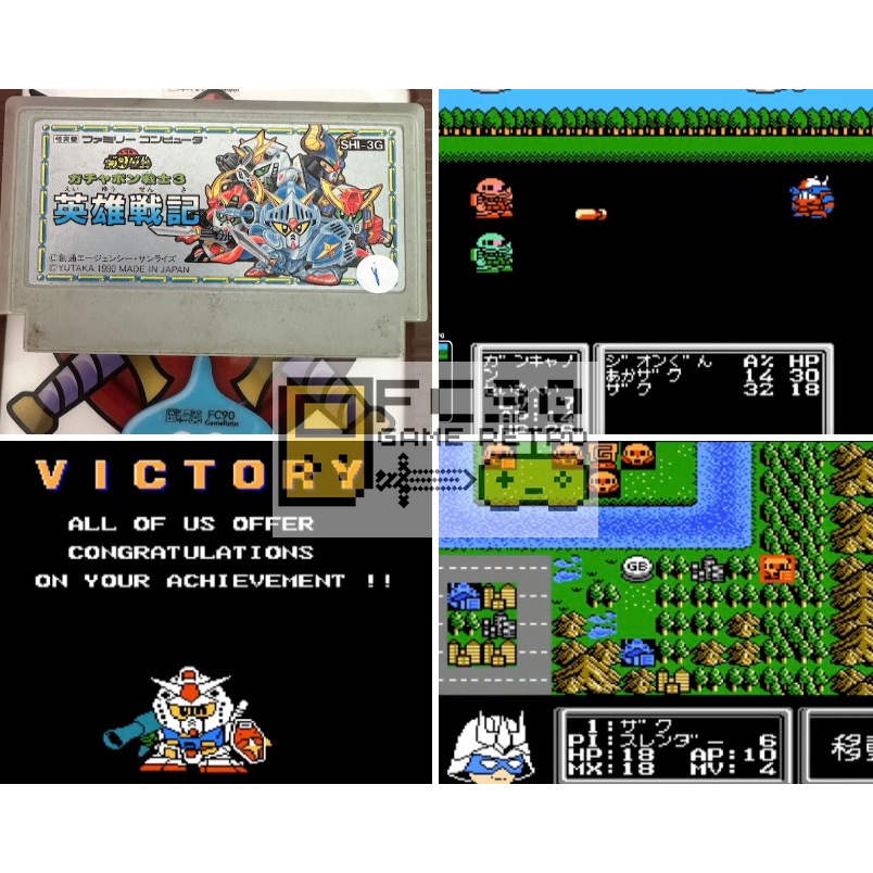 ตลับเกมกันดั้ม SD Gundam - Gachapon Senshi 3 - Eiyuu Senki [FC] ตลับมือ ...