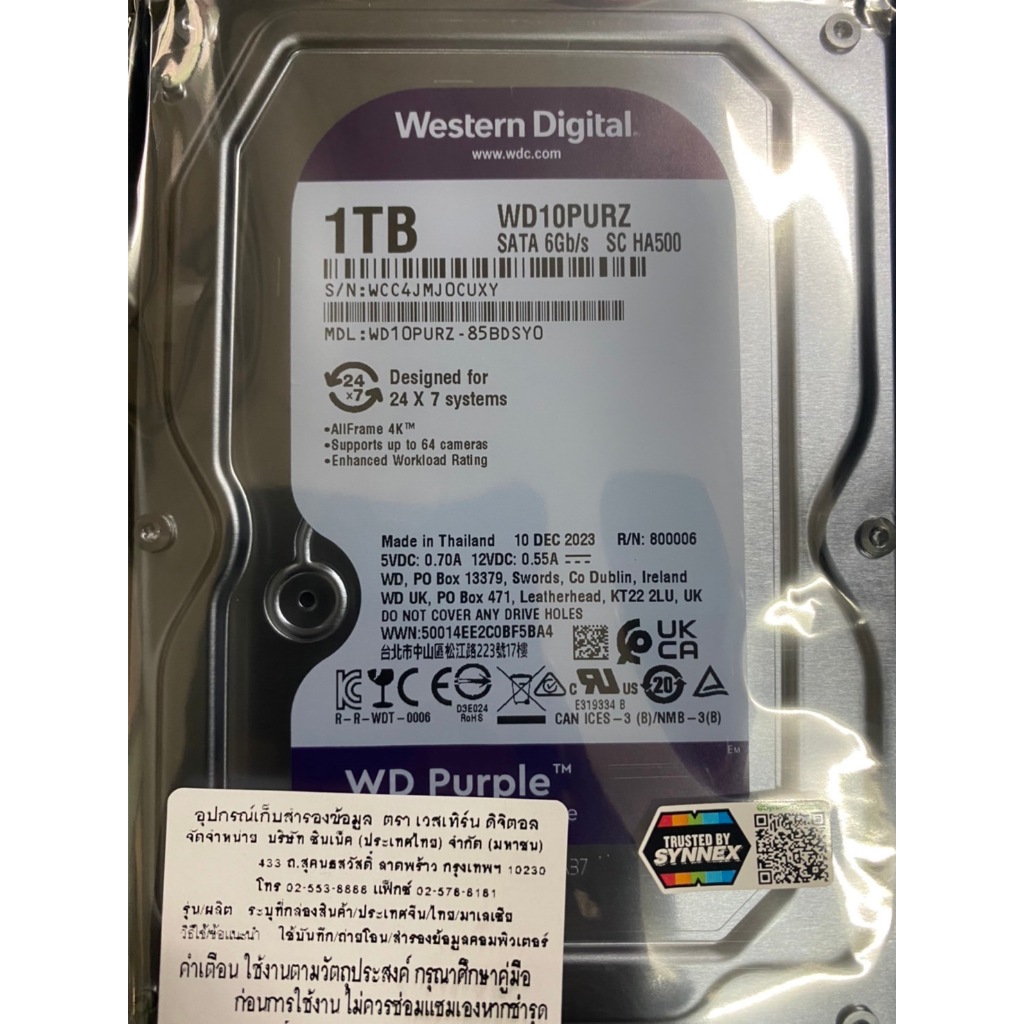 1 TB HDD (ฮาร์ดดิสก์กล้องวงจรปิด) WD PURPLE 5400RPM SATA3 (WD10PURZ ...