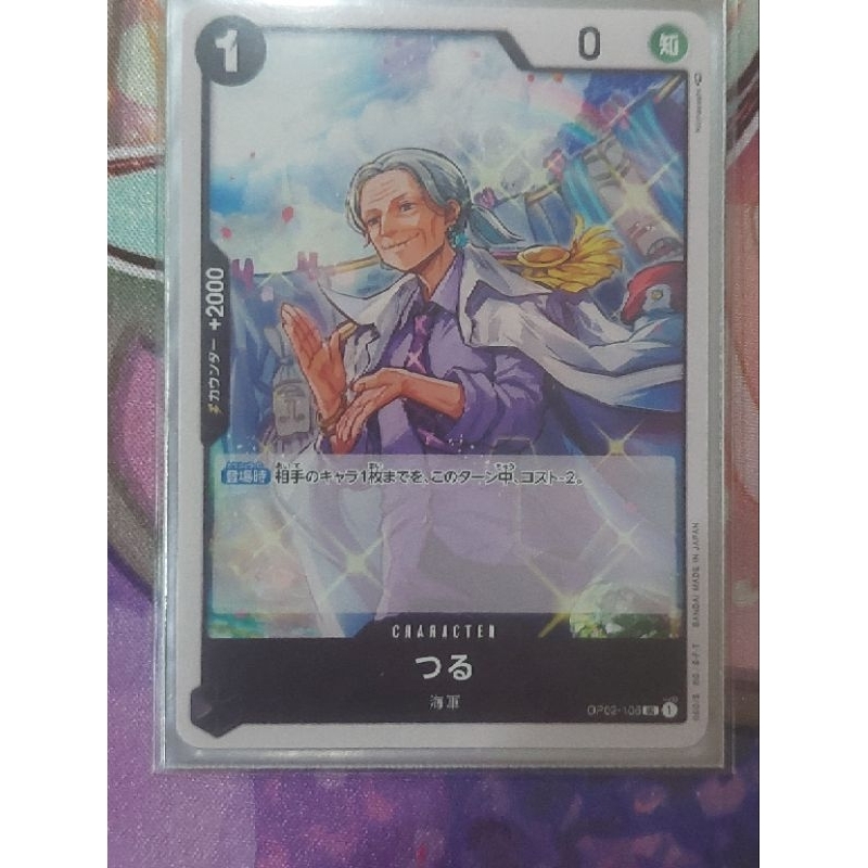 One Piece Card Game: Tsuru ระดับ UC OP02-106 การ์ดวันพีชภาษาญี่ปุ่นของแท้ | Shopee Thailand