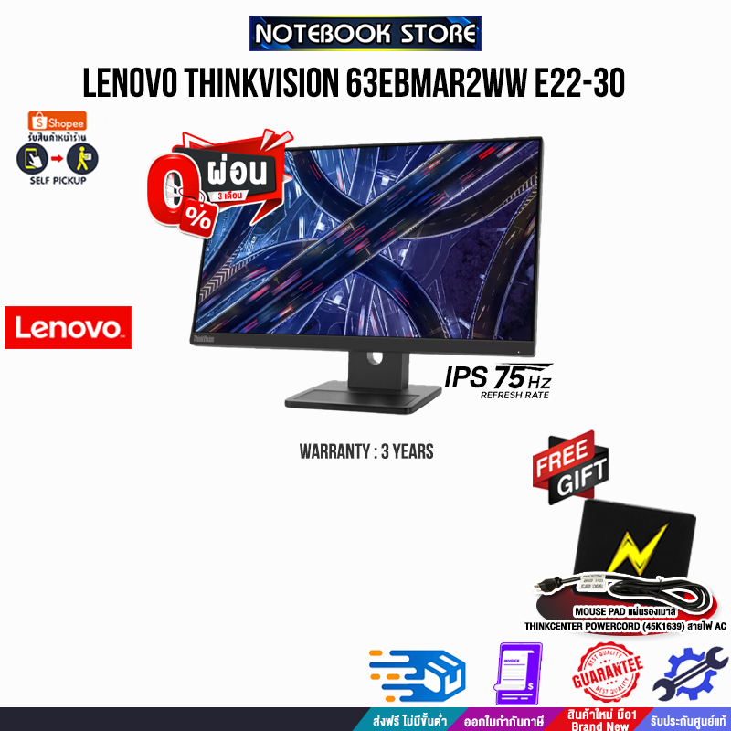 [ผ่อน 0% 3 ด.]LENOVO THINKVISION 63EBMAR2WW E22-30(IPS/75Hz)/ประกัน 3 Years | Shopee Thailand