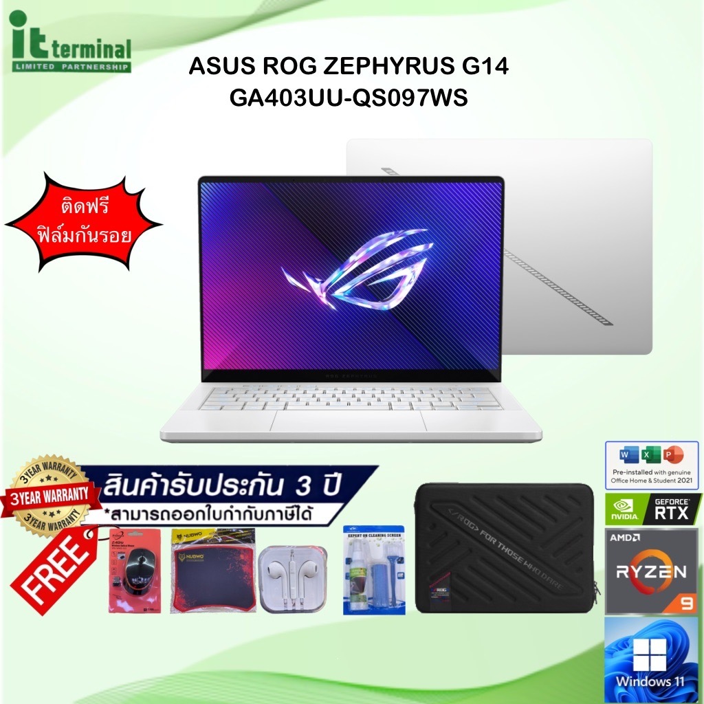 NOTEBOOK (โน้ตบุ๊ค) ASUS ROG ZEPHYRUS G14 GA403UU-QS097WS (PLATINUM ...