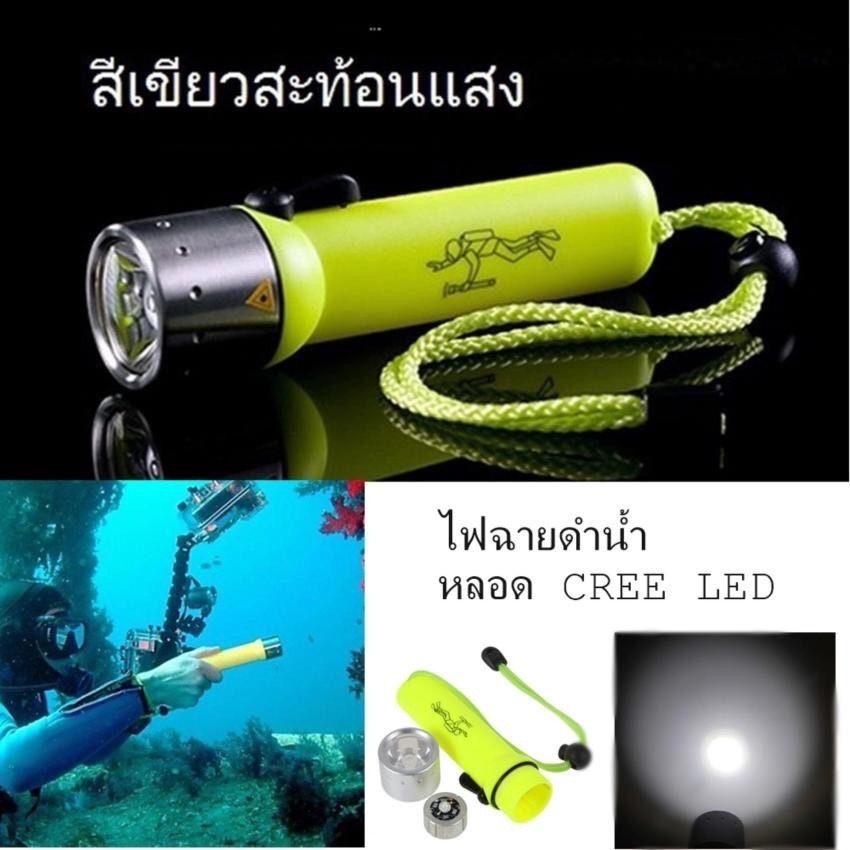 Shallow Light CREE LEDไฟฉายดำน้ำลึก กันน้ำล็อคแบบแม่เหล็กพร้อมถ่าน AA 4 ...