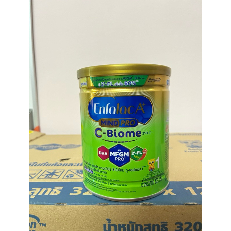 ( 1 กระป๋อง = ขนาด 320 กรัม) Enfalac A+ mind Pro C-Biome ( สำหรับเด็ก ...