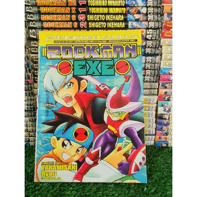 เศษ ROCKMAN ร็อคแมน บงกช คอมมิกส์ | Shopee Thailand
