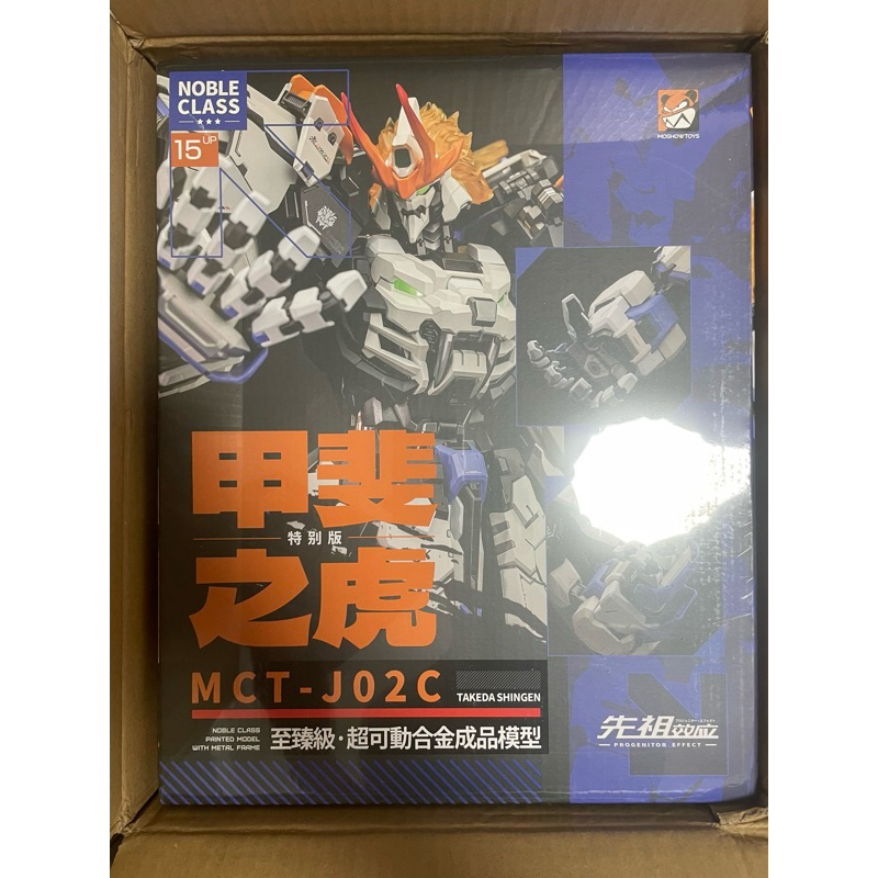 Moshow Takeda Shingen (White color) | Shopee Thailand