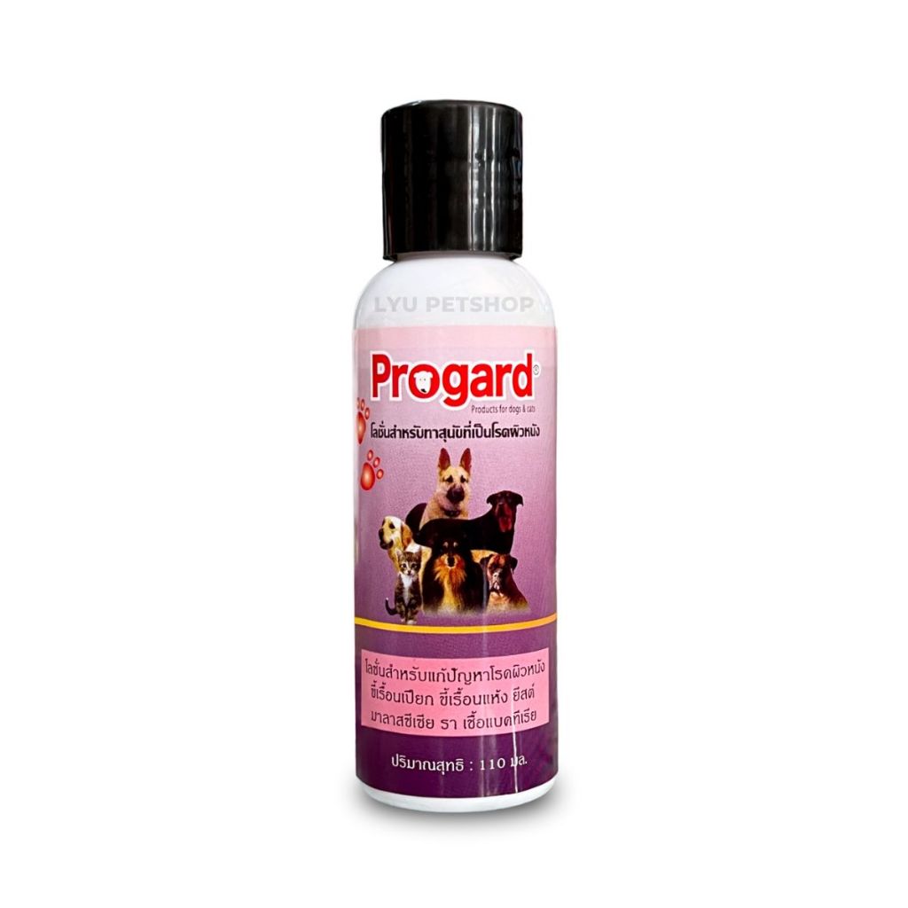 Progard โปรการ์ด โลชั่นทาขี้เรื้อนสำหรับสุนัขและแมว ขนาด 110 ml ...