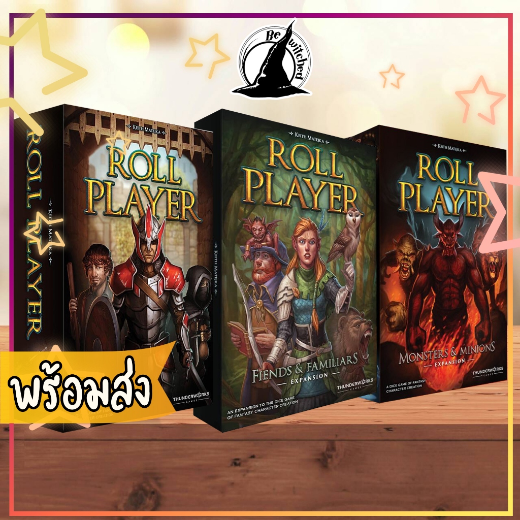 Roll Player / Roll Player Monsters & Minions Board Game แถมซองใส่การ์ด ...