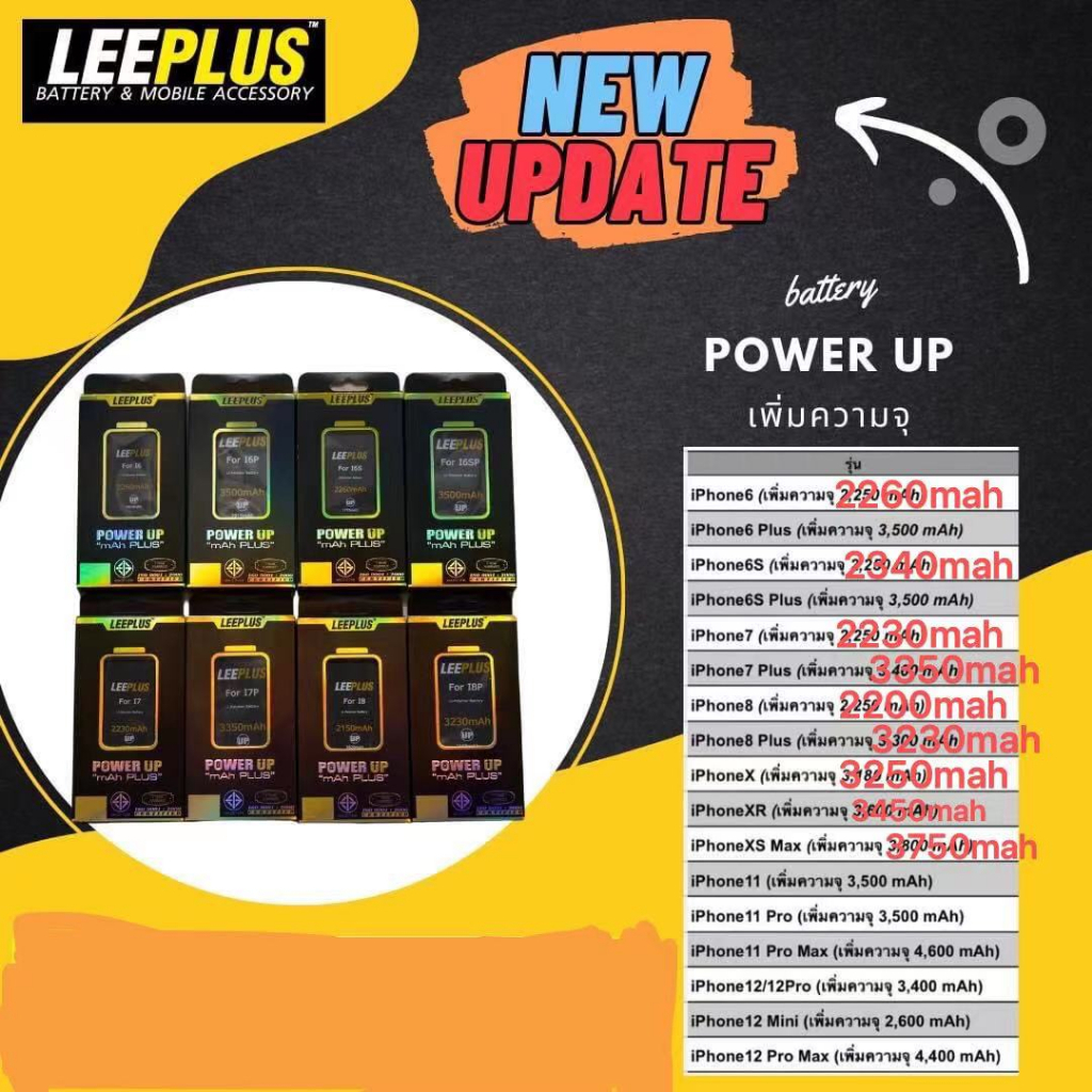 LEEPLUS Battery เพิ่มความจุi6/6p/6s/6sp/i7/7p/i8/8p/ix/xr/xs max/11 pro ...