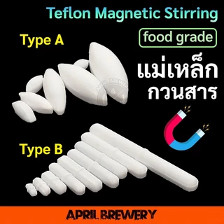 magnetic bar ราคาพิเศษ | ซื้อออนไลน์ที่ Shopee ส่งฟรี*ทั่วไทย!