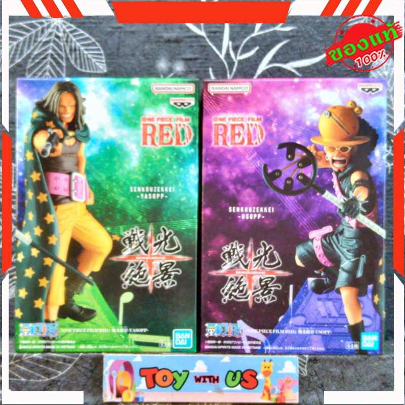 BANDAI FIGURE: ONE PIECE FILM RED / วันพีซ ฟิล์ม เรด - BATTLE SPECTACULAR VIEW -YASOPP / ยาซป ...