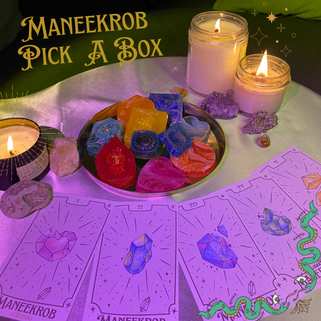 มณีกรอบ (Pick a box) | Shopee Thailand