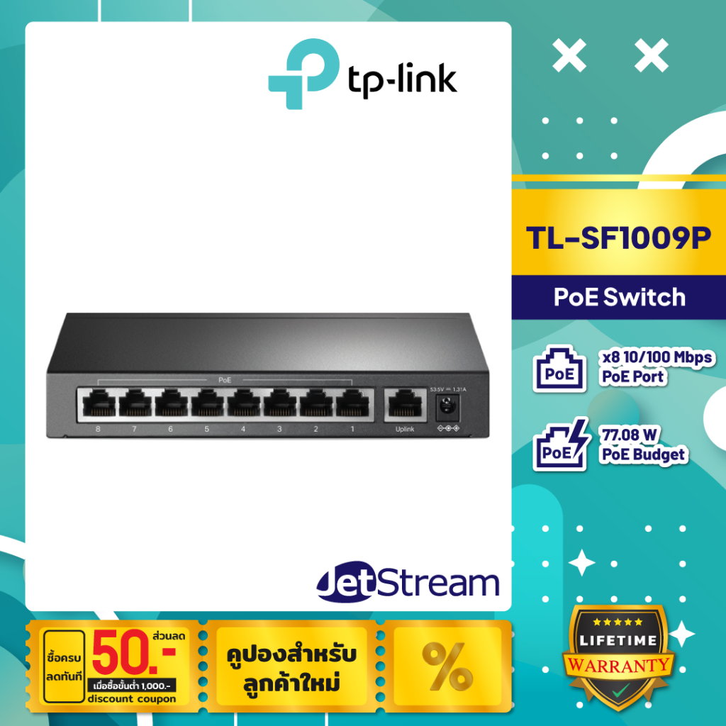 TP-Link 9-Port 10/100Mbps Desktop Switch with 8-Port PoE+ รุ่น TL-SF1009P | Shopee Thailand