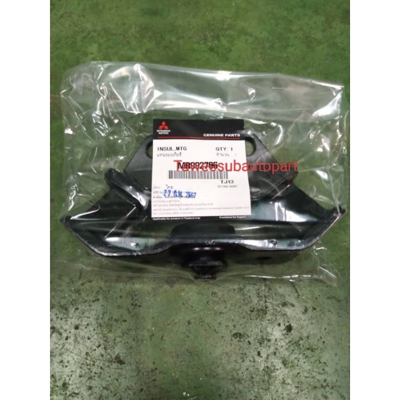 ยางแท่นเกียร์แท้ (AUTO) TRITON KA4 KA5 4ประตูยกสูง/4WD MR992706 ...