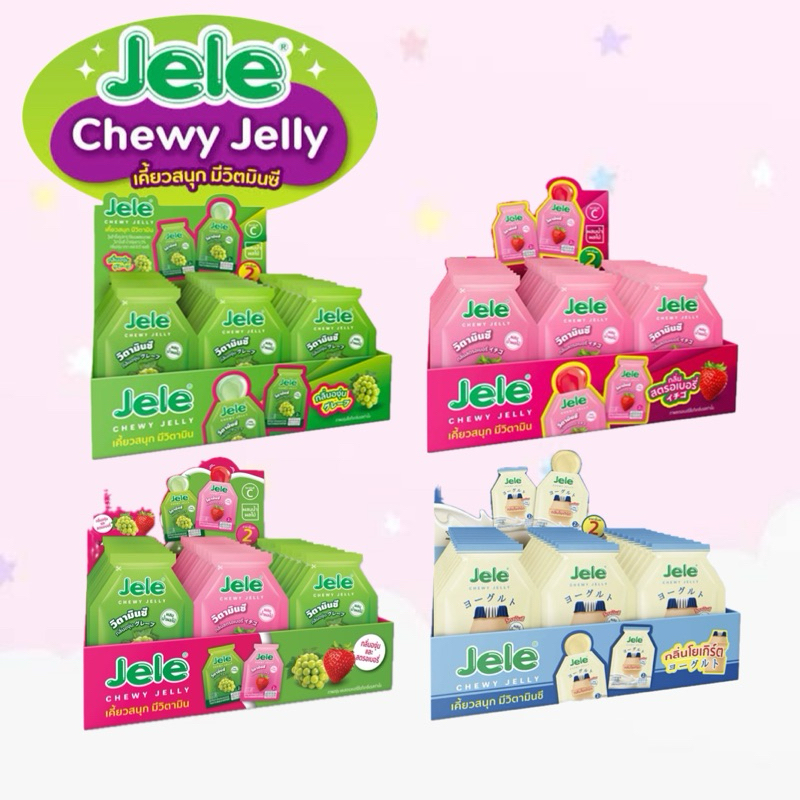 (1ซอง)Jele Chewy Jelly เจเล่ชิววี่ เยลลี่ผสมบุก อร่อย เคี้ยวหนึบ ...