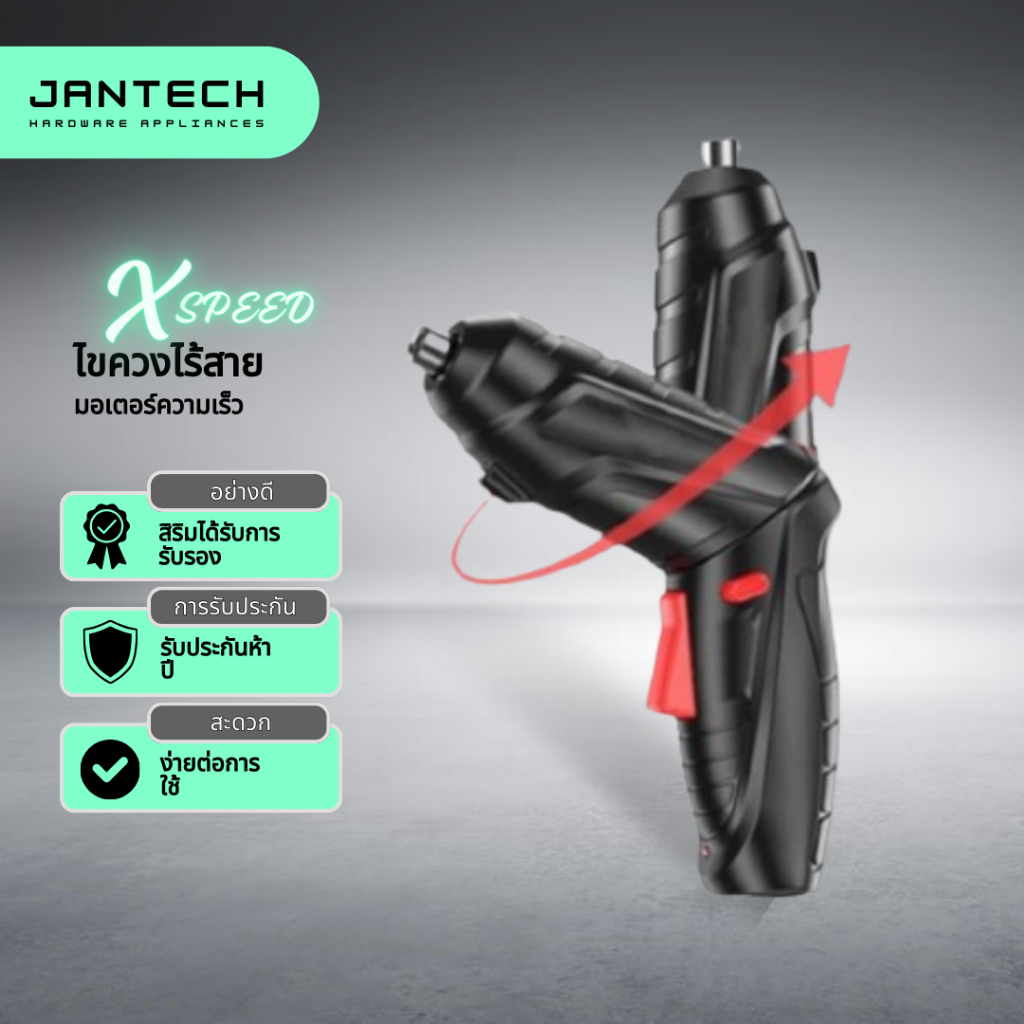 JANTECH สว่านไฟฟ้า สว่านไร้สาย 48 PCS ไขควงอเนกประสงค์ สว่านไฟฟ้ามุมปรับได้ สว่านไฟฟ้าไร้สาย ไข ...