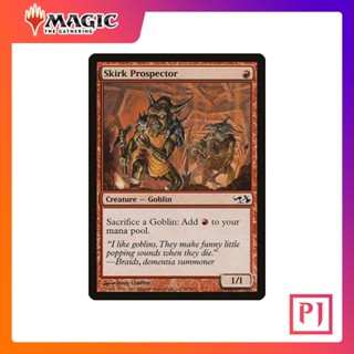 [MTG] Skirk Prospector [EVG] [RED] [COMMON] [NORMAL] [ENG] (การ์ดเมจิค ...
