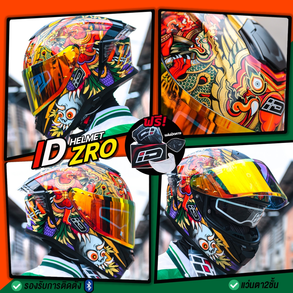 หมวกกันน็อค ID ZRO พญาครุฑปลุกเสก จาก อ.วราห์ วัดโพธิ์ทอง LIMITED สีดำ ...