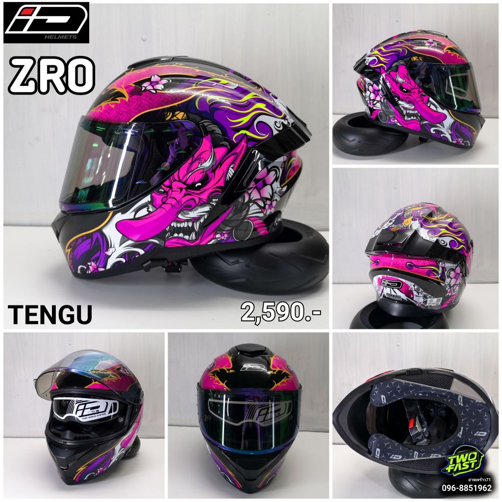 หมวกกันน็อค ID รุ่น ID-ZRO แว่น2ชั้น ซีรี่ส์ใหม่ ลายไทยโคตรสวย | Shopee ...