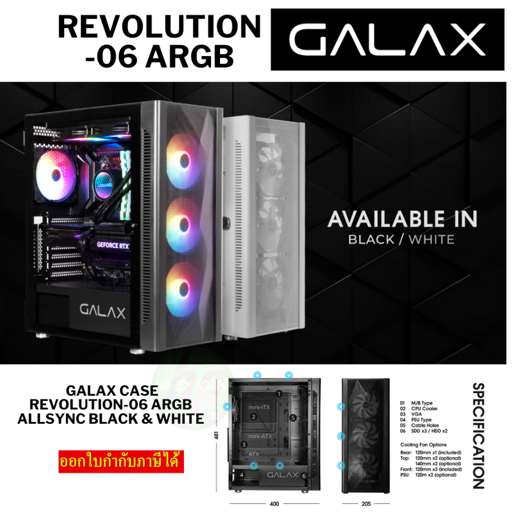 GALAX CASE REVOLUTION-06 ARGB ALLSYNC BLACK & WHITE Highlight - ติดตั้งมาพร้อมพัดลม A | Shopee ...