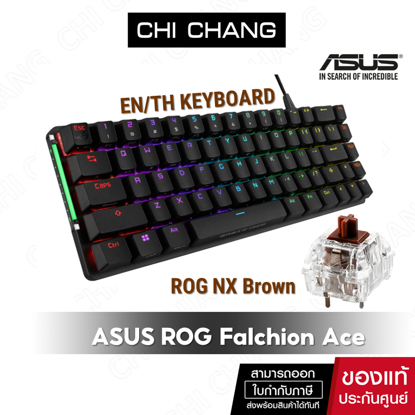 [ออก E-Tax ได้]ASUS สีดำ ROG Falchion Ace NX Brown 65% compact gaming ...