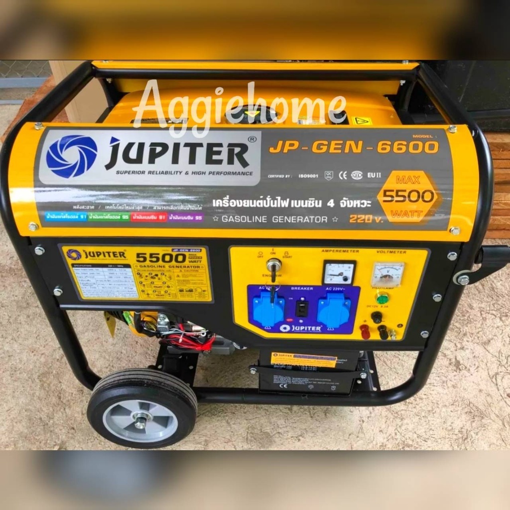 JUPITER เครื่องปั่นไฟ เบนซิน รุ่น JP-GEN-6600 เครื่องยนต์ 4จังหวะ (13 HP/5500วัตต์) เชือกดึง ...
