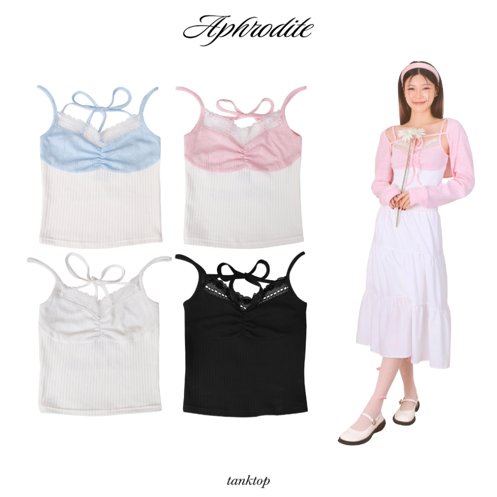 kome.offi เสื้อสายเดี่ยว รุ่น Aphrodite top | Shopee Thailand
