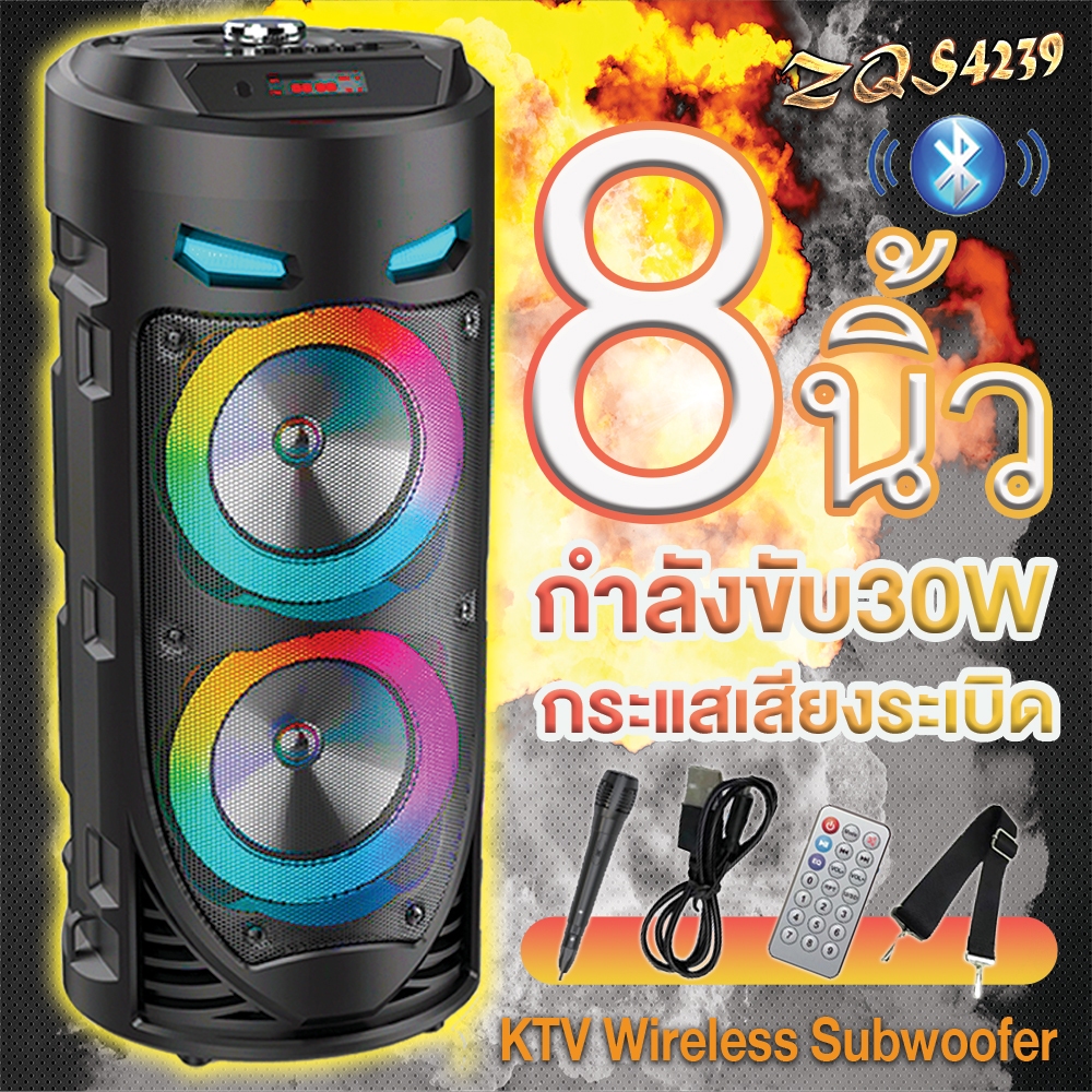 ZQS4239 ลำโพงบลูทูธ ลำโพง บลูทูธ 8นิ้ว เสียงดังมาก กระแสเสียงระเบิด KTV Wireless Speaker(แถมฟรี ...