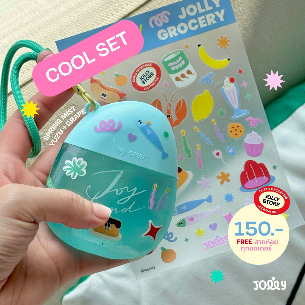 สเปรย์แอลกอฮอล์ Spring mist 1ชิ้น+สติ้กเกอร์ 1ชิ้น ราคา160บาท (Cool Set ...