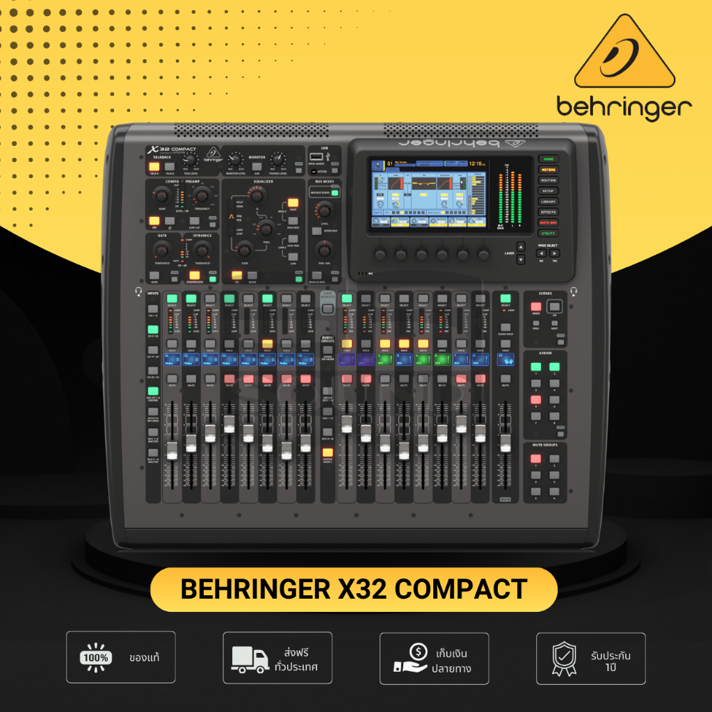 BEHRINGER X32 COMPACT ดิจิตอลมิกซ์เซอร์ 32 ชาแนล 40 INPUT 25 BUS X-32 X ...