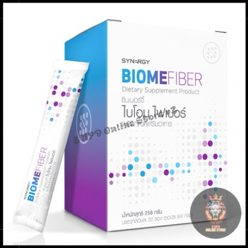 Synergy Biome Fiber ขับถ่ายง่าย พุงยุบ ผิวใส (258กรัม) | Shopee Thailand