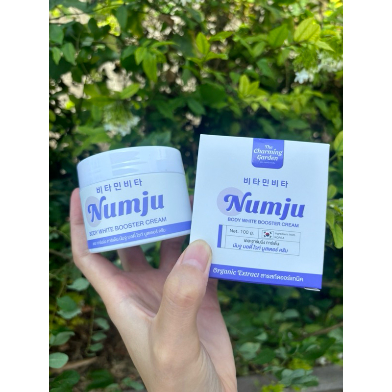 นัมจูโลชั่น นัมจูม่วง Numju Booster นัมจูสูตรใหม่ | Shopee Thailand