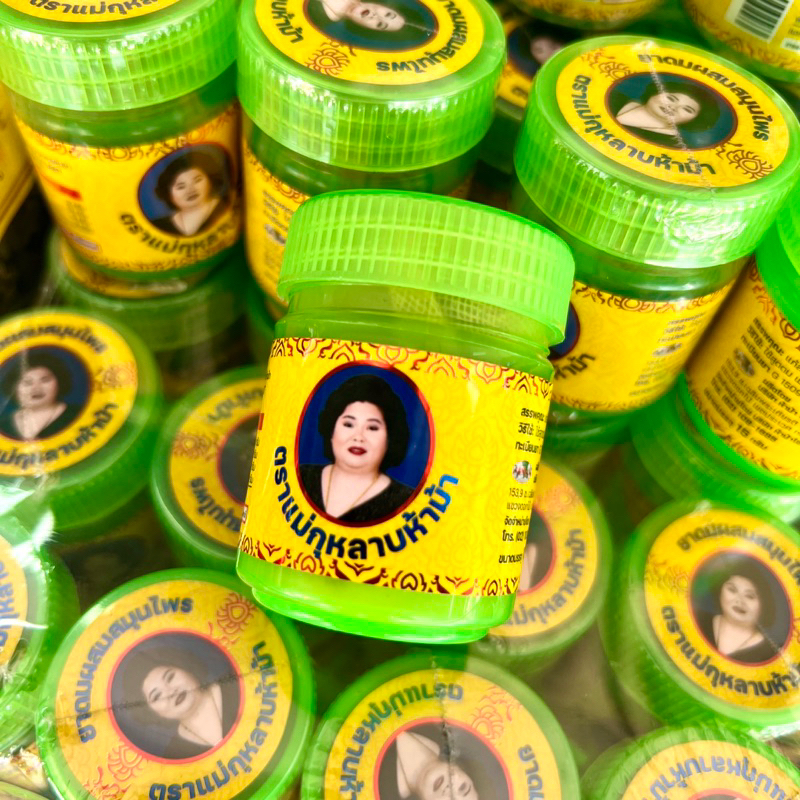 ยาดมผสมสมุนไพร ตราแม่กุหลาบห้าม้า® COMPOUND HERBAL INHALANT MAE KULARB ...