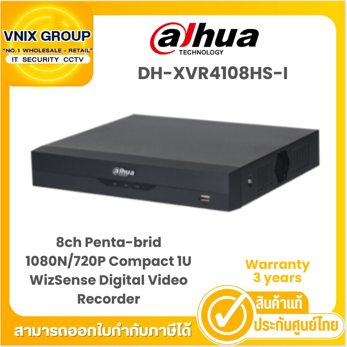 XVR4108HS-I เครื่องบันทึก กล้องวงจรปิด Dahua 8ch Penta-brid 1080N/720P Compact 1U 1HDD WizSense ...