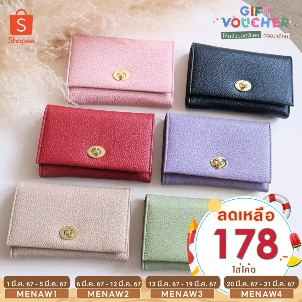 กระเป๋าสตางค์ไซร์กลางสามพับ พร้อมส่งในไทย No.T-6223-036 แบรนด์แท้Classic&modern | Shopee Thailand