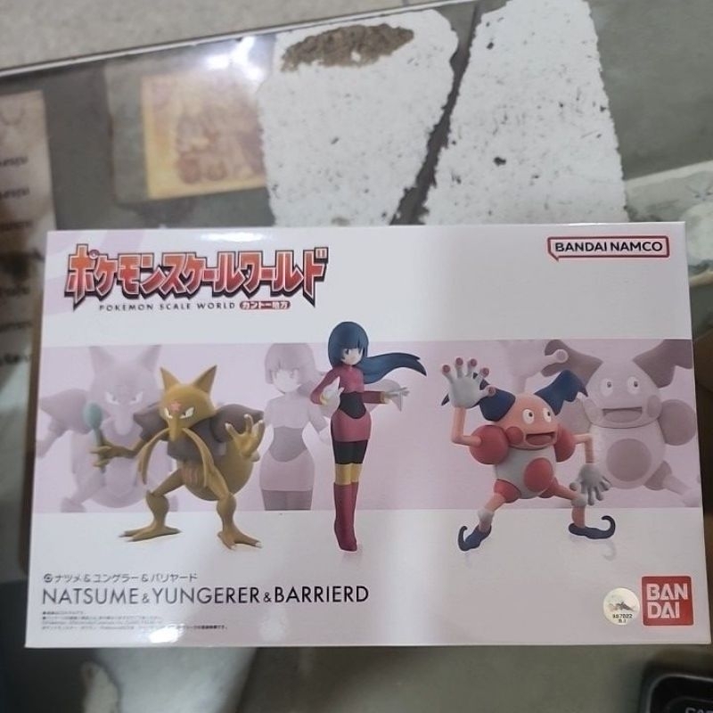 โปรเกม่อน scale world | Shopee Thailand