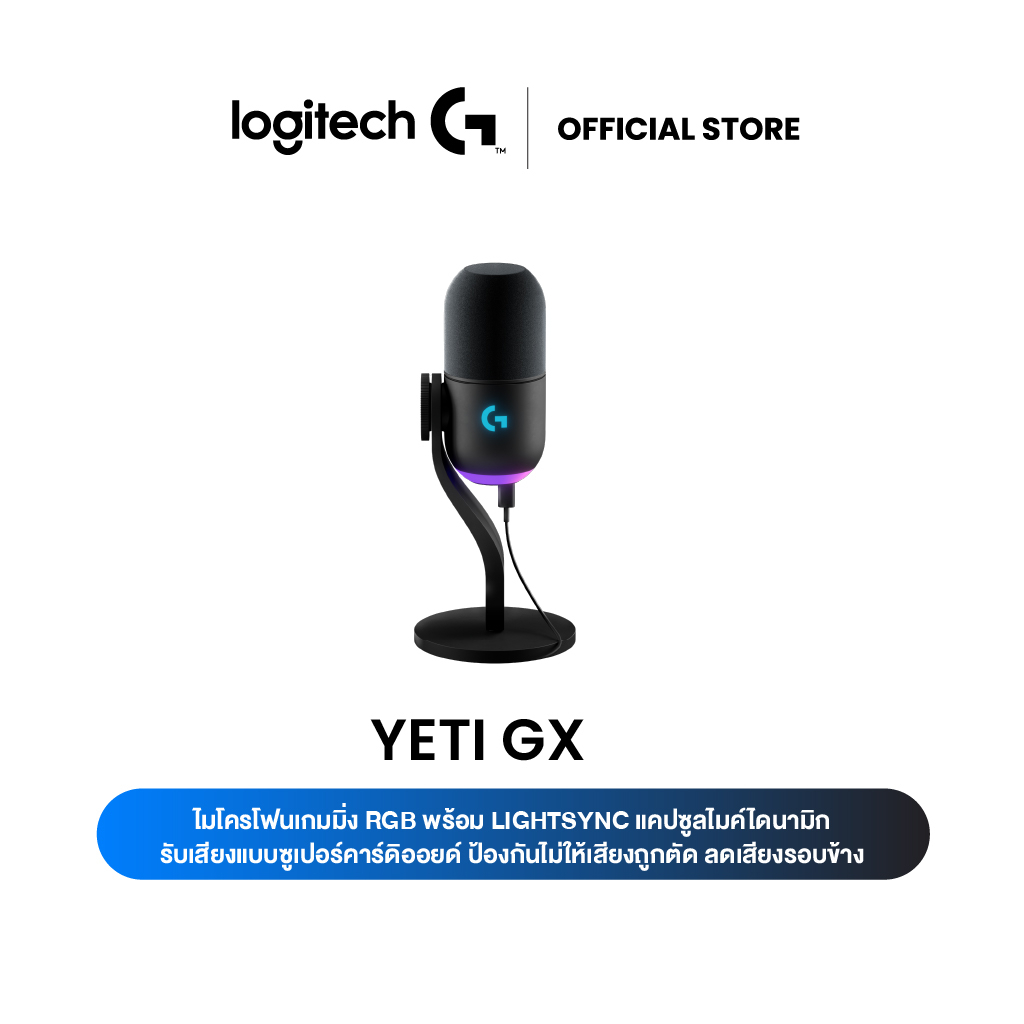 Logitech G Yeti GX Dynamic RGB Gaming Microphone with LIGHTSYNC ...