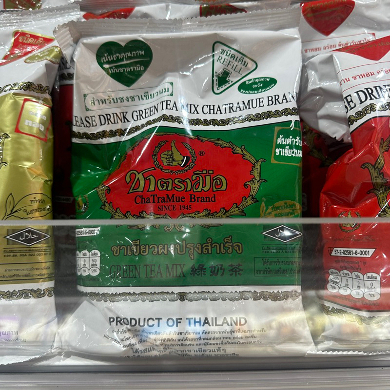 ชาตรามือ thai mix tea 400g | Shopee Thailand