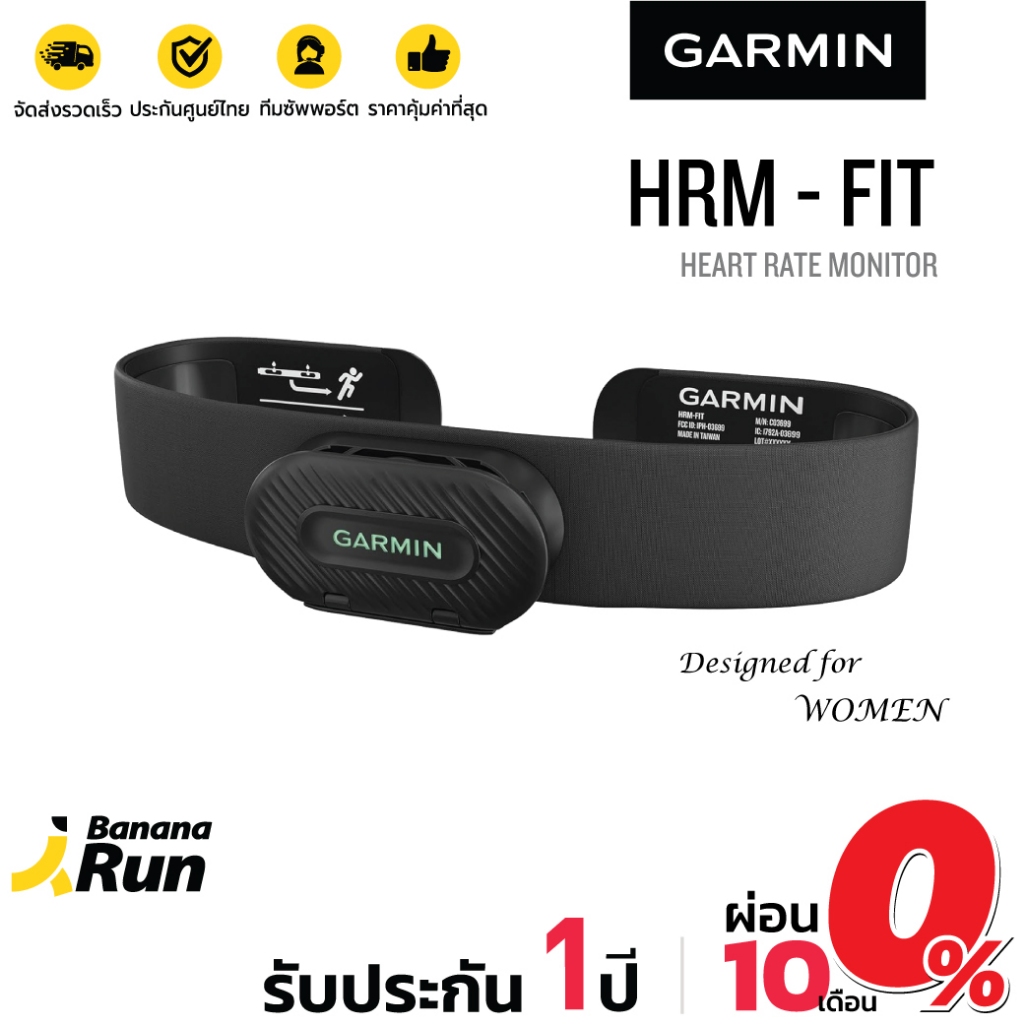 Garmin HRM Fit Heart Rate Monitor for Women (รับประกันศูนย์ไทย 1 ปี ...