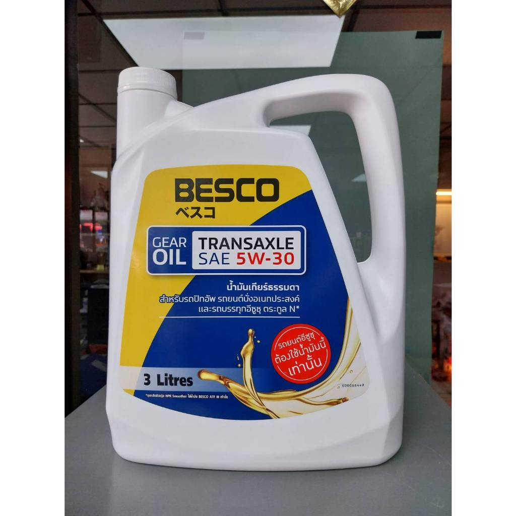 น้ำมันเกียร์ GEAR OIL BESCO TRANSAXLE SAE 5W-30 for ISUZU ขนาด 3L สำหรับ รถยนต์อีซูซุ | Shopee ...