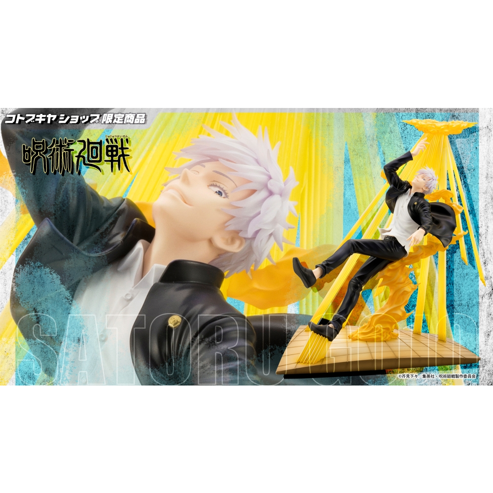 (Preorder โปรดอ่าน) ARTFX J Gojo Satoru Kaidama/Tamaori Ver. DX version [Kotobukiya Shop limited ...