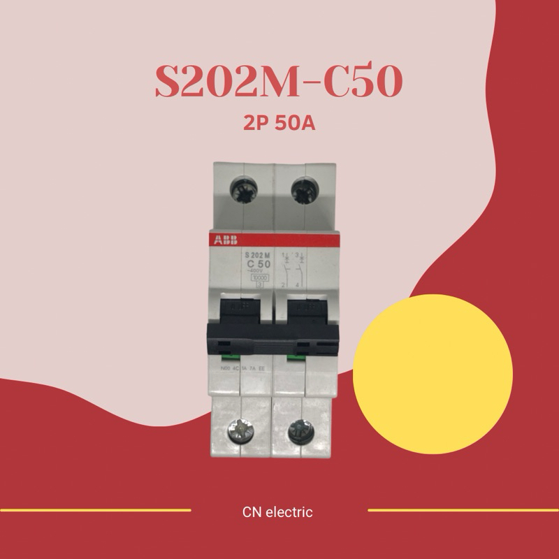 MCB ABB รุ่น S202M-C50 2P 50A 10kA 2CDS272001R0504 เซอร์กิตเบรกเกอร์ เอบีบี เซอร์กิตเบรกเกอร์ ...