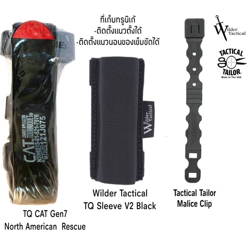 Wilder Tactical Micro Tq Sleeve V2 + TQ CAT Gen7 SET /CAT Gen6 Set ...