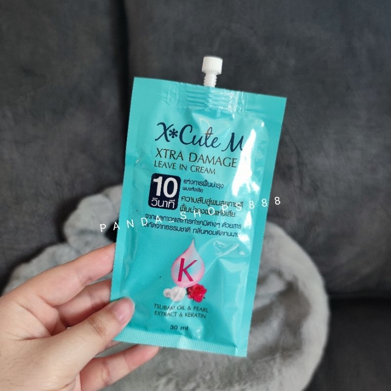 Xcute Me Xtra Damage Leave In Cream 30ml ครีมบำรุงผมแบบไม่ต้องล้างออก ...