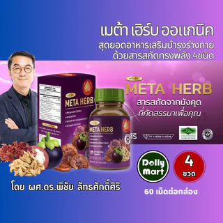 ช้อป สารสกัดมังคุด ราคาสุดคุ้ม ได้ง่าย ๆ | Shopee Thailand