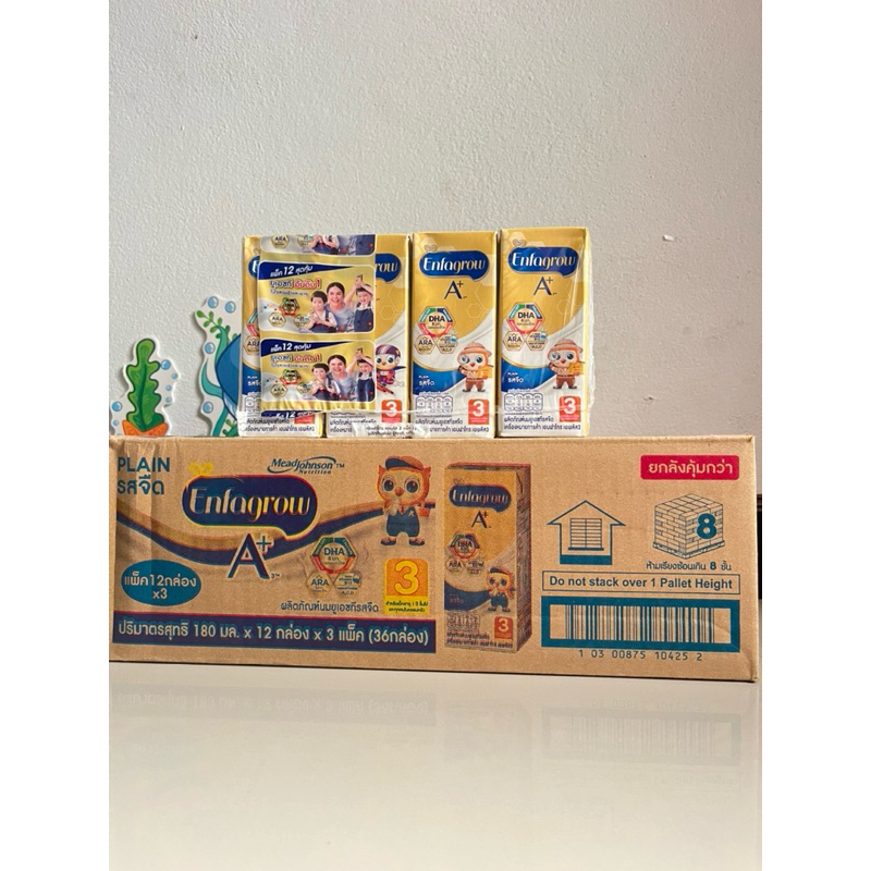ENFA เอน ฟา โกร เอพลัส ผลิตภัณฑ์ นมยูเอชที สูตร 3 รสจืด 180 มล. แพ็ค 36 ...