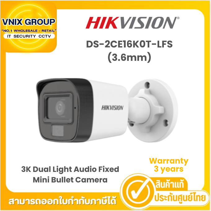 Hikvision รุ่น DS-2CE16K0T-LFS (3.6mm) 3K Dual Light Audio Fixed Mini Bullet Camera Warranty 3 ...