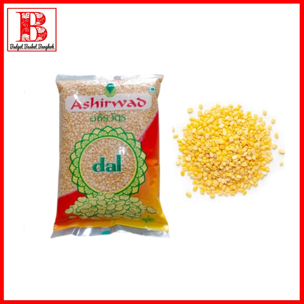 Ashirwad Moong Dhuli Dal 500gm. | Shopee Thailand