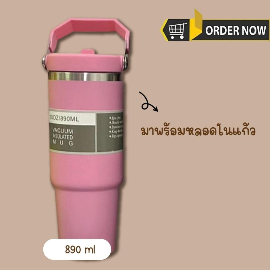 พร้อมส่ง แก้วเยติ เก็บความเย็น สแตนเลส เก็บอุณหภูมิ โมเดิร์น 30oz / 890ml .แบบฝาปกติและฝามีหู ...
